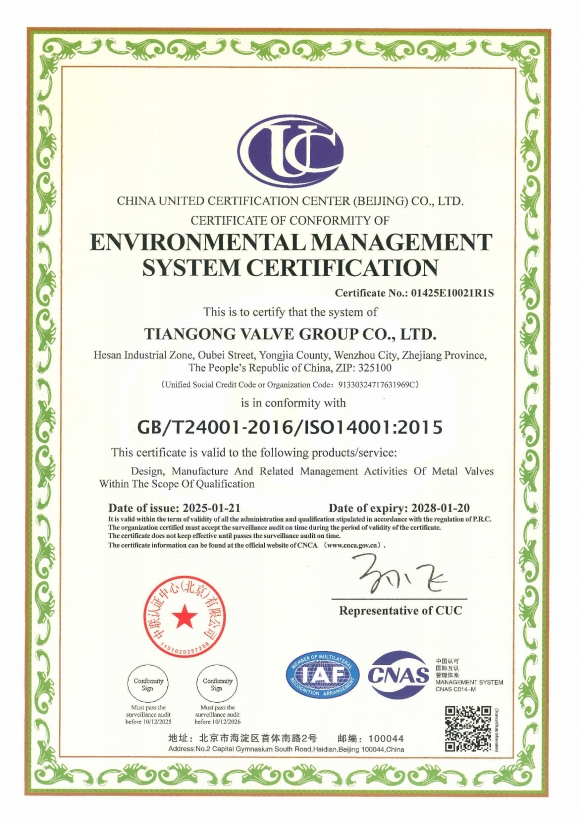 API 609 & CE Certified Butterfly Valve Manufacturer | CTGV